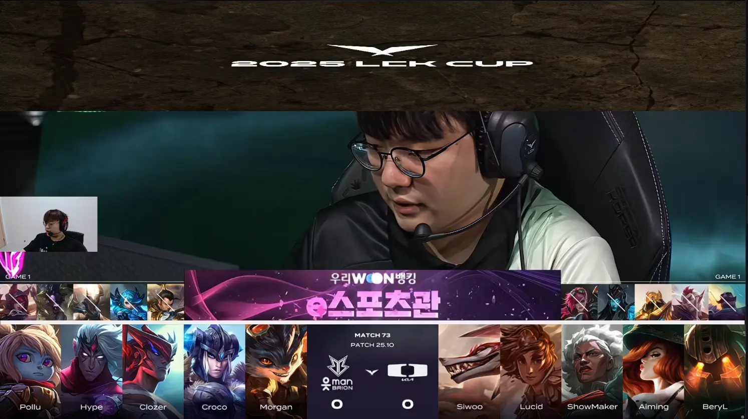 LCK第二阶段：爆冷，BRO零封DK！Showmaker怎么了？