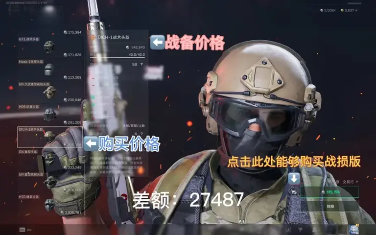 萌新卡战备保姆级教学