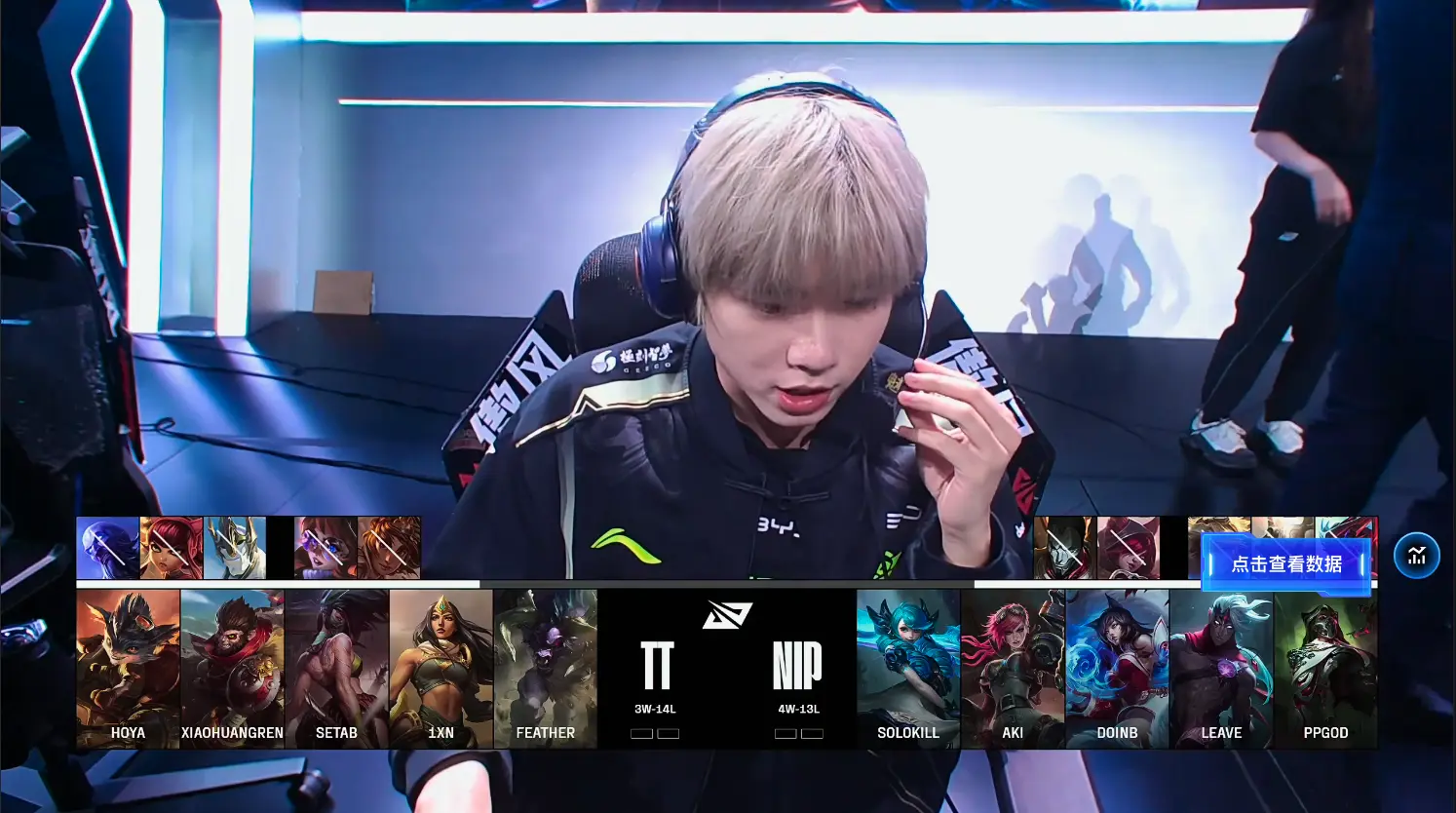 TT零封NIP！网友：好人啊，不拖沓！