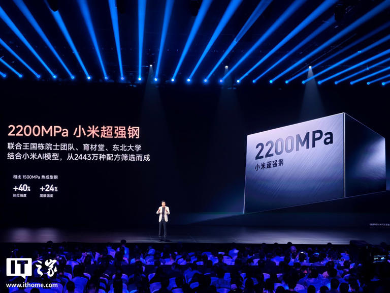 小米YU7车型内嵌 2200Mpa 防滚架，提供铠甲笼式钢铝混合车身