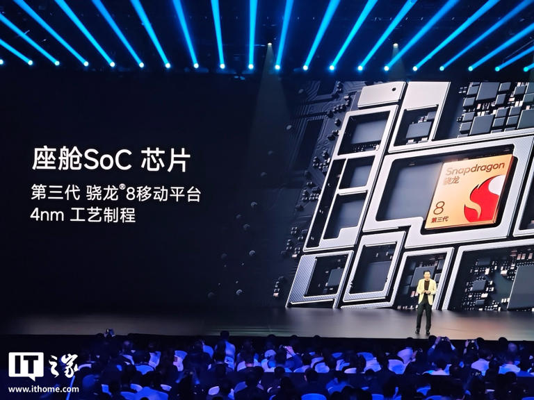 小米 YU7 搭载骁龙 8 Gen 3 座舱 SoC 芯片