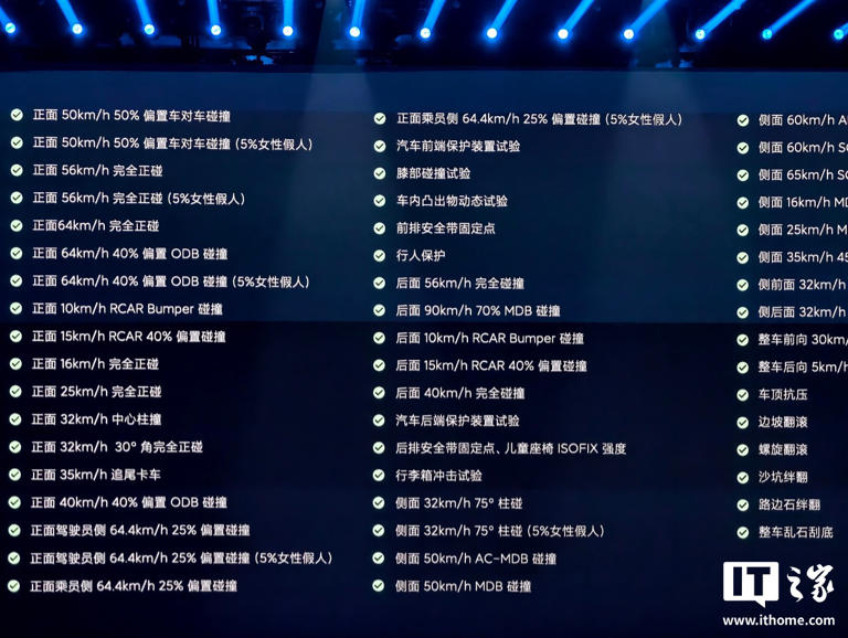 小米YU7车型内嵌 2200Mpa 防滚架，提供铠甲笼式钢铝混合车身