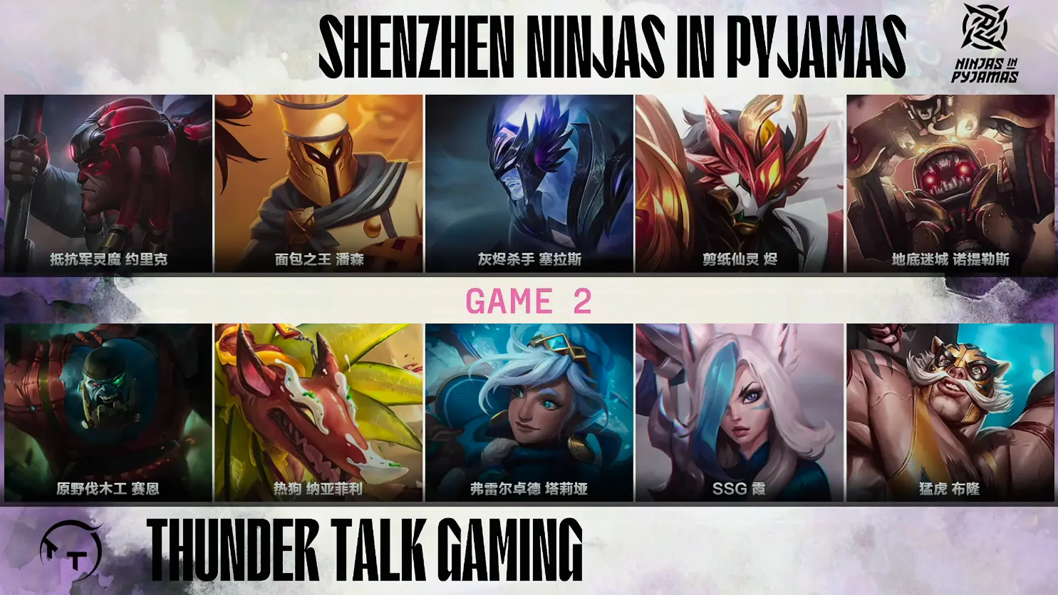 TT零封NIP！网友：好人啊，不拖沓！