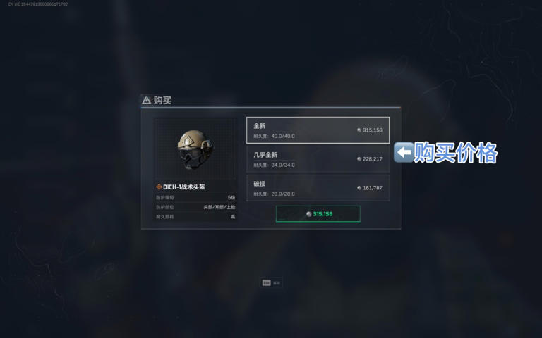 萌新卡战备保姆级教学