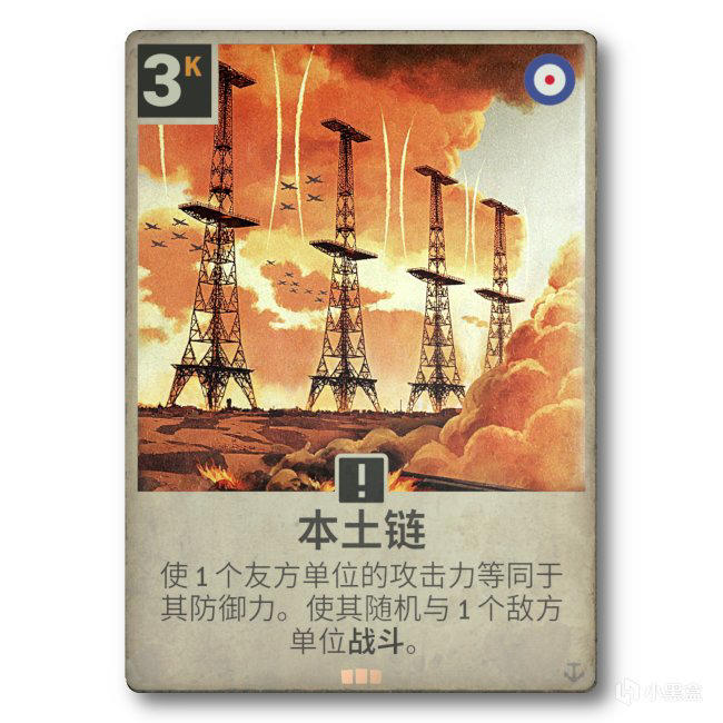 海战：全新扩展包将于 6 月 18 日上线【KARDS】