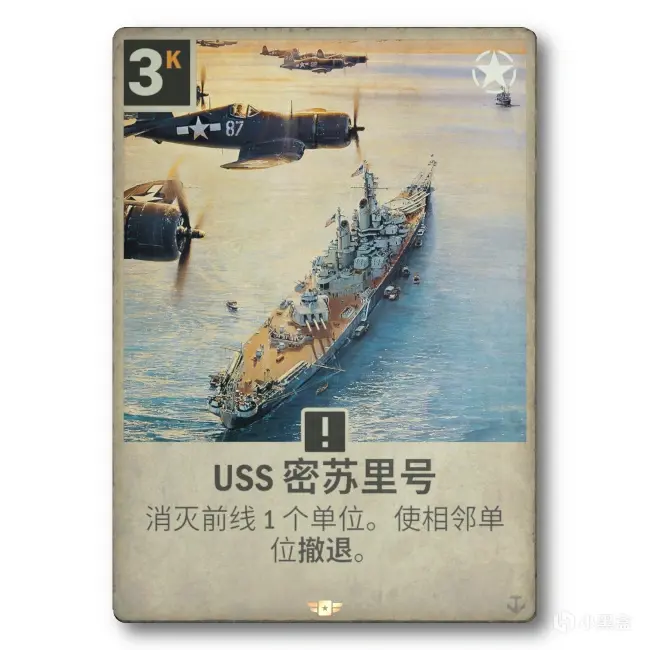 海战：全新扩展包将于 6 月 18 日上线【KARDS】