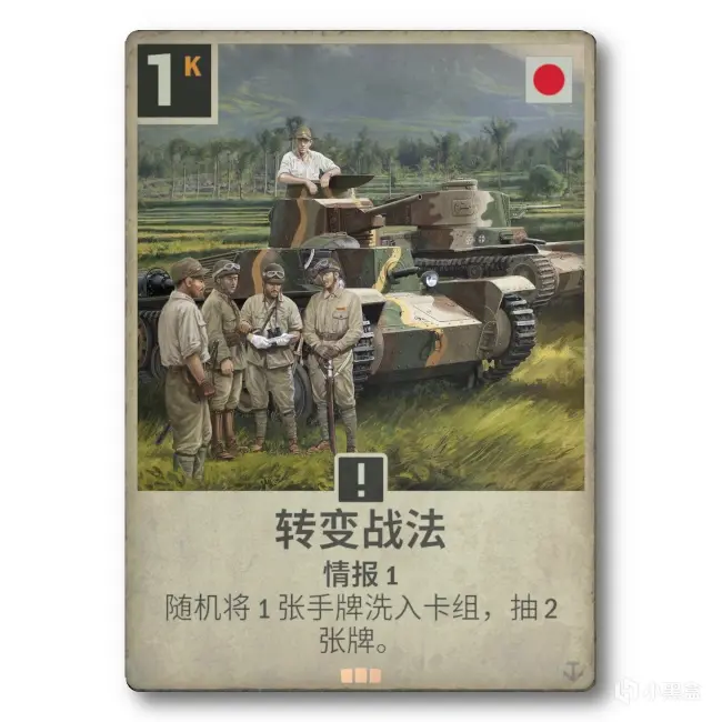 海战：全新扩展包将于 6 月 18 日上线【KARDS】