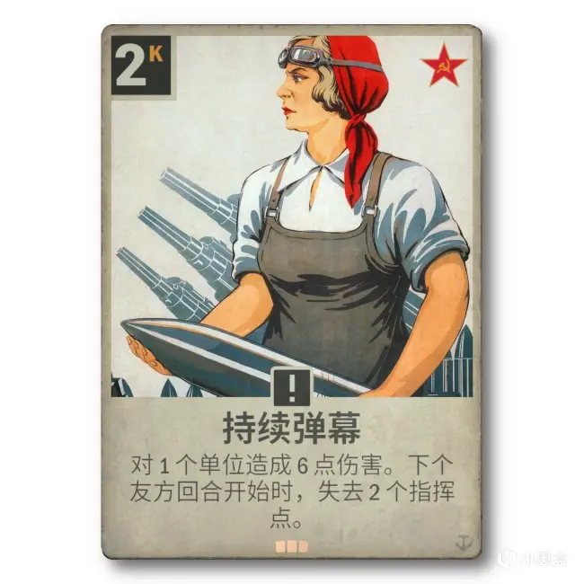 海战：全新扩展包将于 6 月 18 日上线【KARDS】