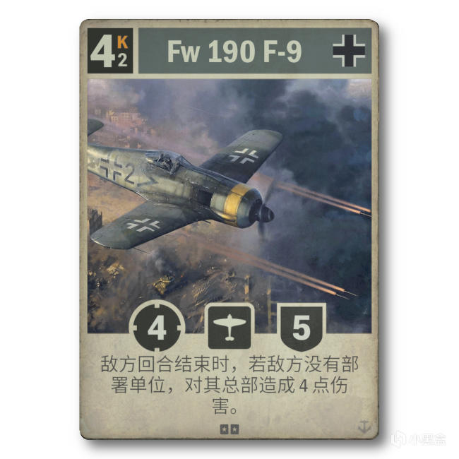 海战：全新扩展包将于 6 月 18 日上线【KARDS】