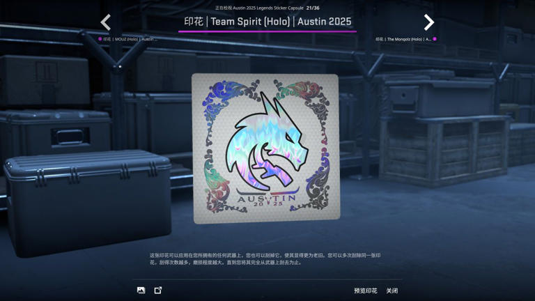 奥斯汀Major战队传奇组与竞争组贴纸一览