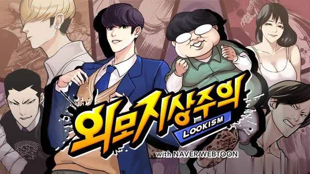 盘点10部Webtoon神作，《全知读者视角》只是冰山一角
