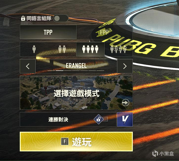 PUBG 8x8地图 各阶段刷圈时间统计