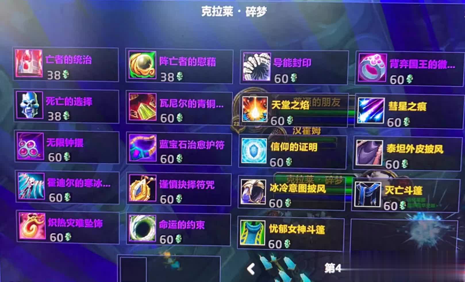 魔兽WLK：P4阶段这样改动，利国利民提在线率！