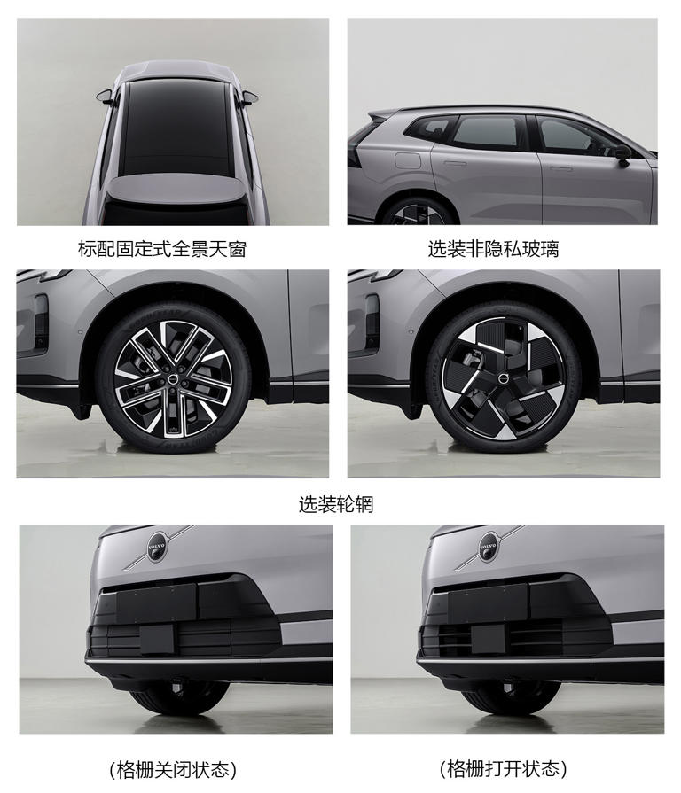 沃尔沃 XC70 插混 SUV 下月开启预售，基于 SMA 超级混动架构打造