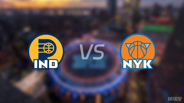 步行者vs尼克斯全场录像回放-NBA季后赛