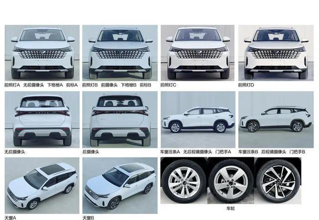 捷达VS8申报图曝光 搭载1.4T发动机