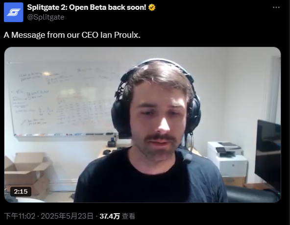 3A免费FPS《分裂之门2》公测评价褒贬不一 服务器崩溃CEO致歉