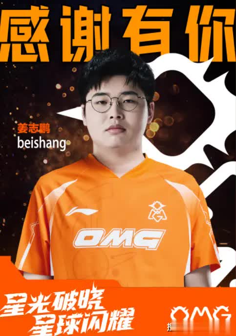 LPL最惨打野入队20天被开除，两场比赛都拿MVP太憋屈