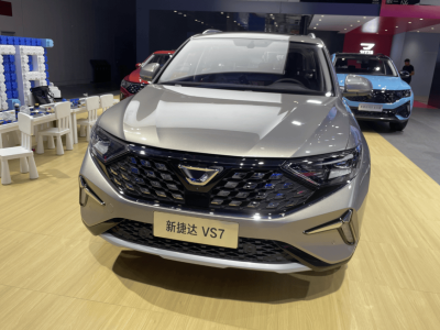 捷达VS8新车亮相，与VS7高度相似，能否在燃油车市场掀起波澜？