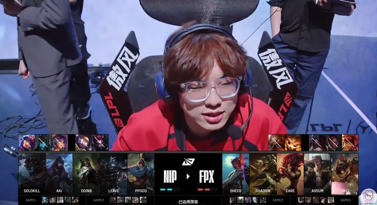 LPL：NIP对战FPX打满5局！永恩大战亚索Doinb无缘季后赛