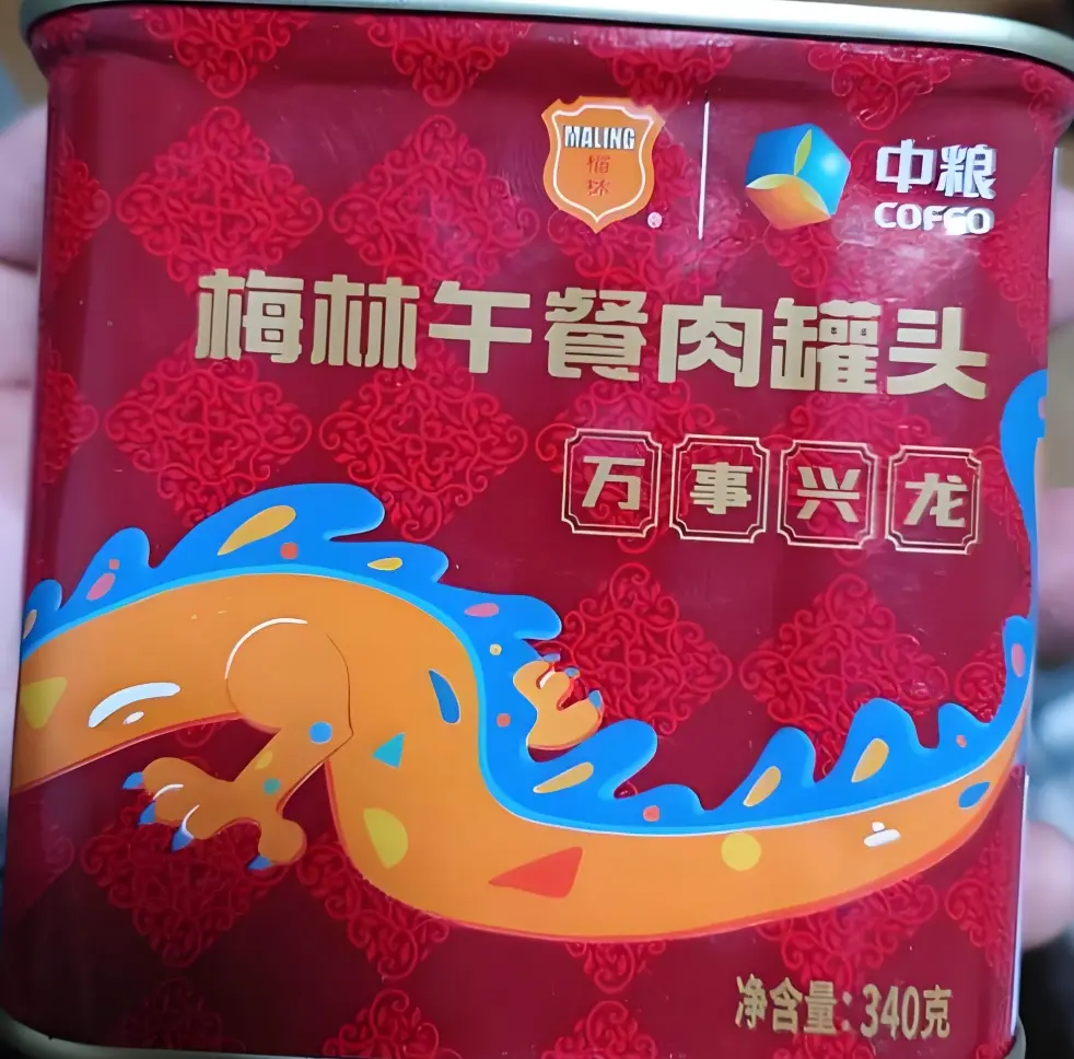 中粮梅林VS上海梅林：老字号与新势力的午餐肉江湖，你站谁？