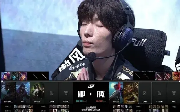 Doinb迎来Rookie粉丝清算！Leave燃尽，泪洒现场！Aki或遭斩杀