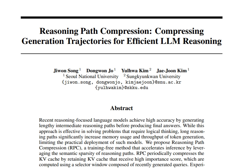 解锁长文推理效率：首尔国立大学和成均馆大学开发的"推理路径压缩"技术让LLM思考更快更省资源