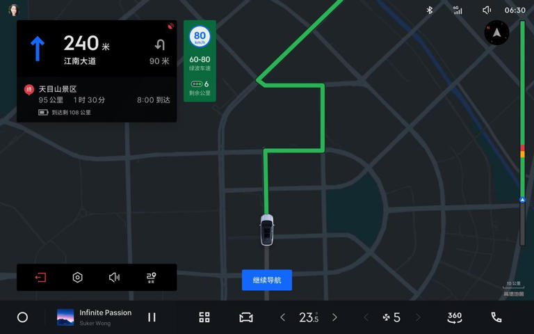 全场景用车更智能 吉利银河E5 OTA升级优化出行服务体验
