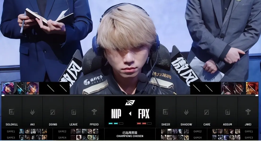 NIP不敌FPX，Doinb决胜局亚索零作用，网友：选泰坦抱大腿就赢了