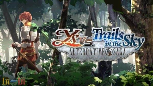 格斗游戏《伊苏VS空之轨迹》将于今年夏季发售