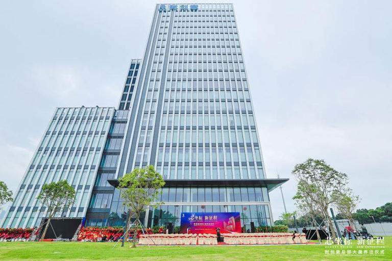 时创意总部大厦启用，宝安半导体产业招商盛会上签约年产值3.5亿