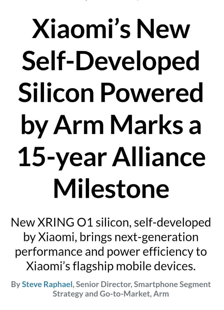 小米玄戒O1芯片官宣自主研发，Arm架构助力性能飞跃