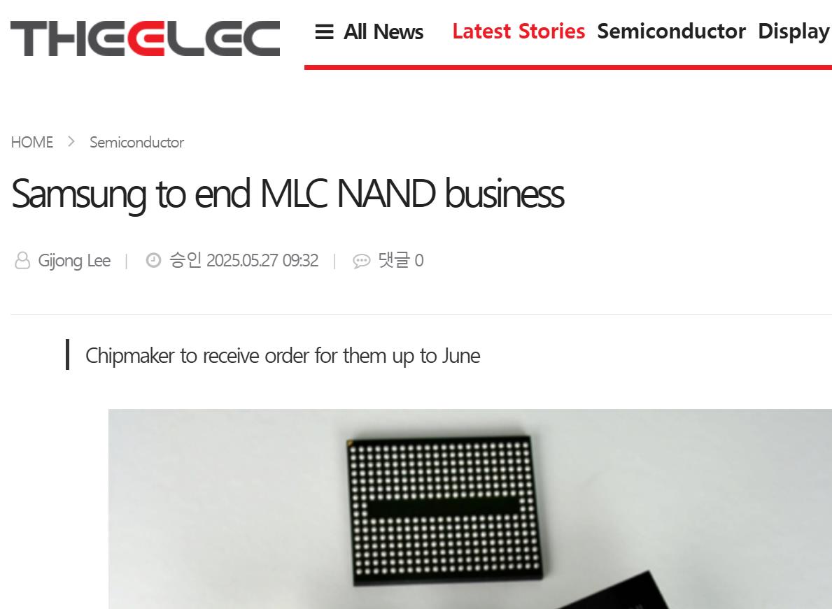 外媒称三星将终止MLC NAND业务