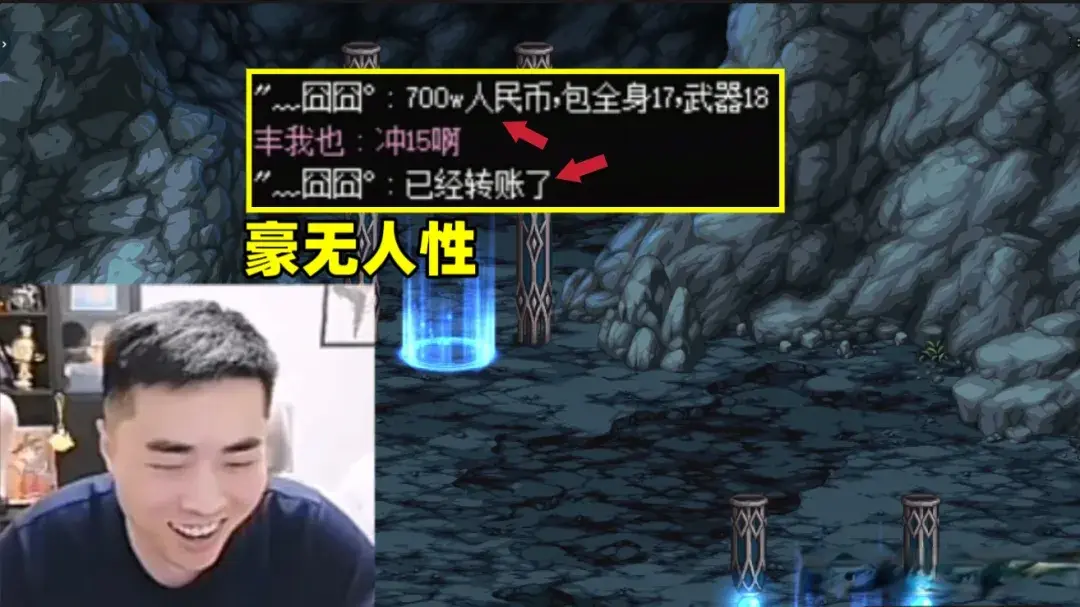 DNF：神秘土豪砸700万！包增幅全身17武器18！打造国1男大枪！