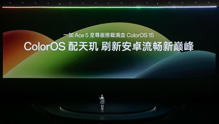 一加Ace 5 至尊系列发布 售价 2499 元起