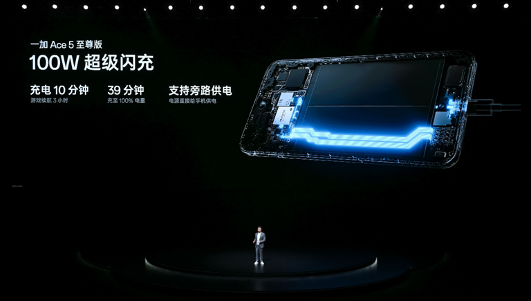 一加Ace 5 至尊系列发布 售价 2499 元起