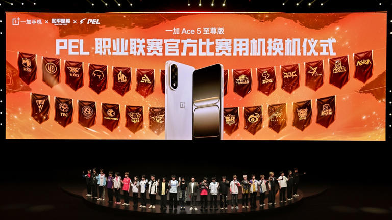 一加Ace 5 至尊系列发布 售价 2499 元起