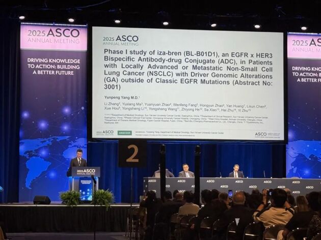 2025年ASCO中国之声：百利天恒全球首创双抗ADC实现肺癌治疗双重突破