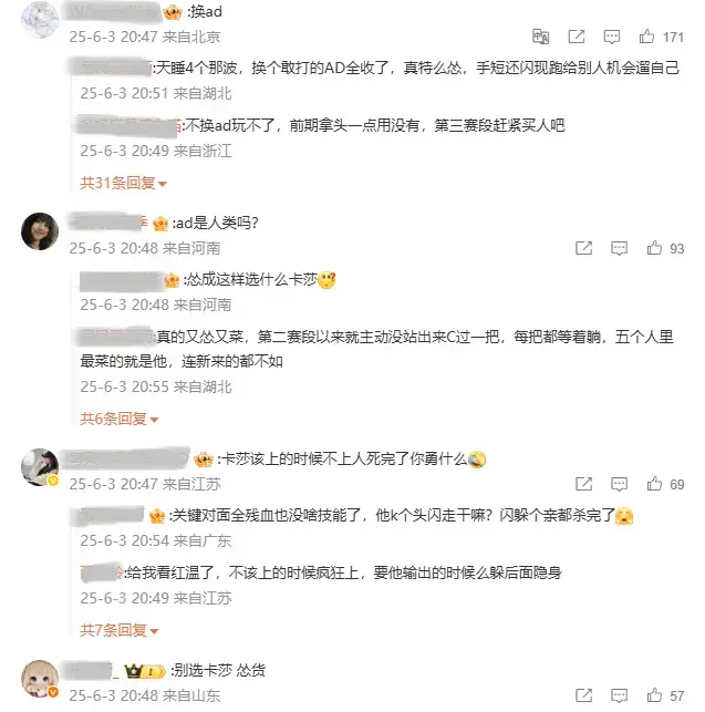 Light太懦了！WBG不敌AL后，官博炸了！粉丝怒斥：换AD，又怂又菜