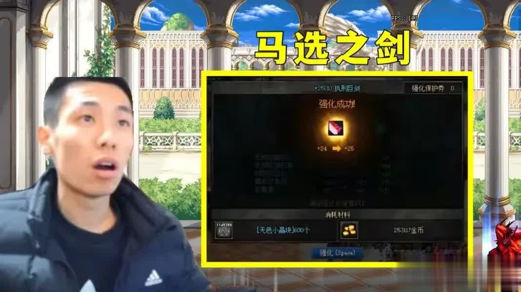 DNF：+31装备现世，+22戒指仅存活10秒！