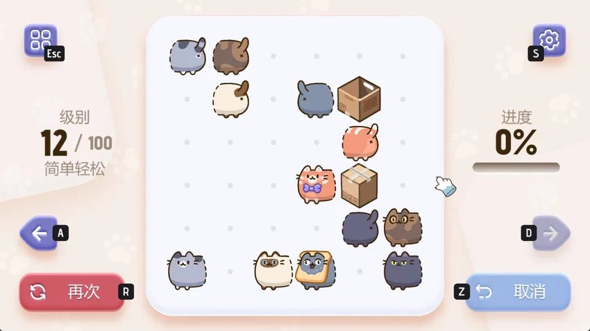 被猫咪治愈的时光 ——《Toffee Cats》游戏评测