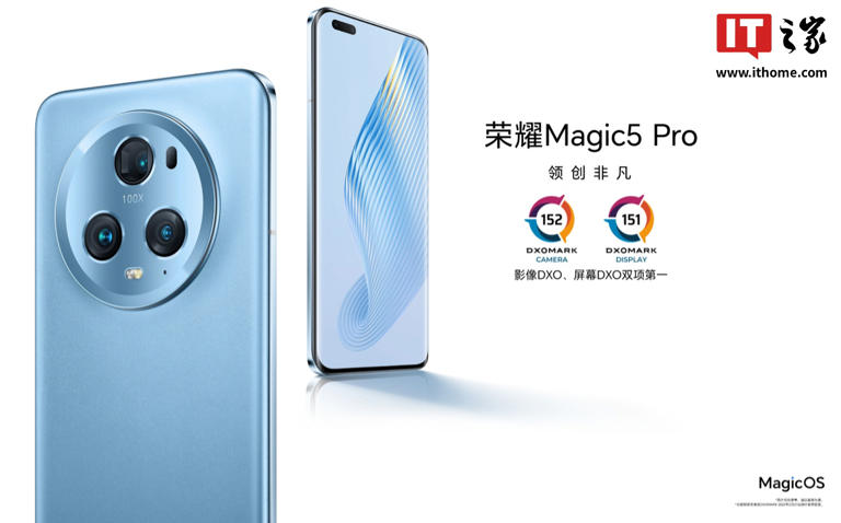 荣耀 Magic5 系列手机获 MagicOS 9.0.0.187 版本升级