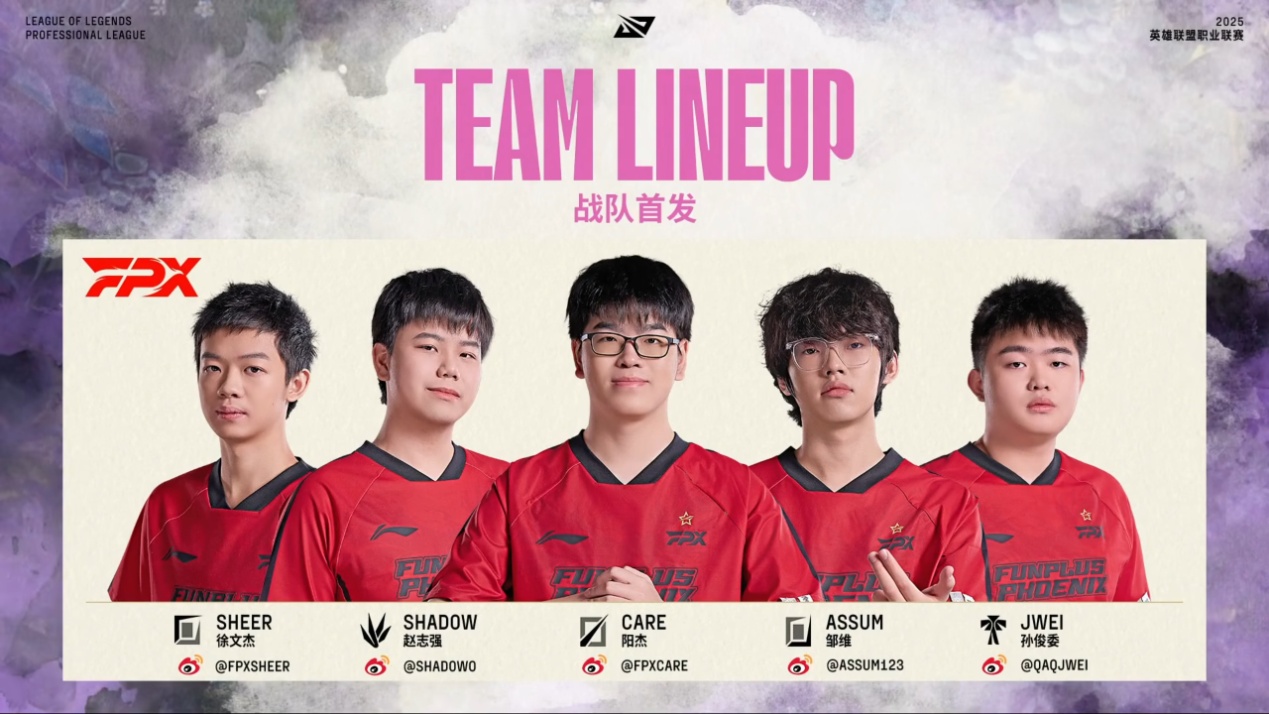 LPL传奇亚索登场，Rookie错失封神战，IG下路成突破口局势崩盘