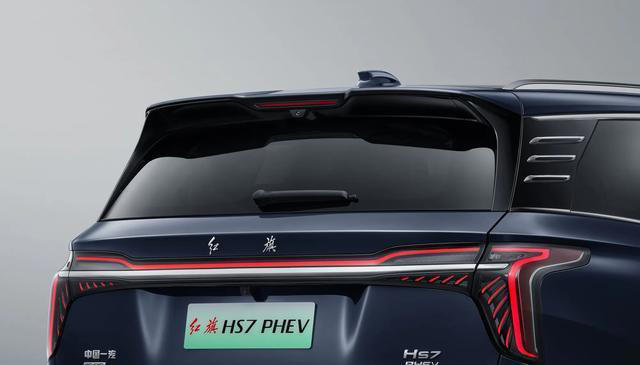 红旗HS7 PHEV：智行千里，驾驭非凡