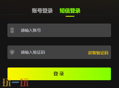 人渣修改器最新版本 SCUM风灵月影游戏修改器