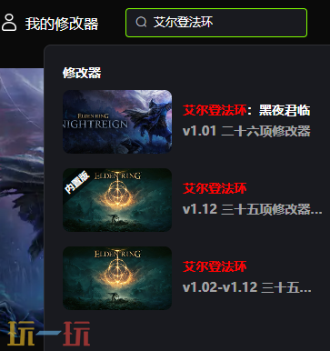 人渣修改器最新版本 SCUM风灵月影游戏修改器