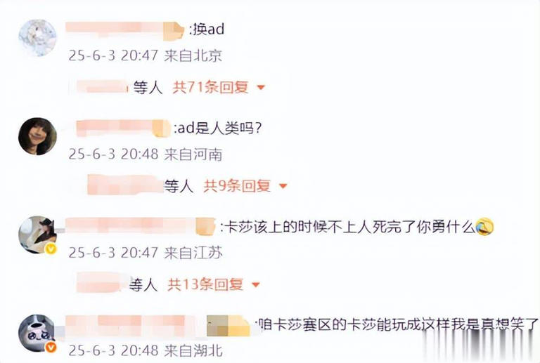 WBG不敌AL掉入败者组，矛头指向Light，官博被冲喊换二队AD