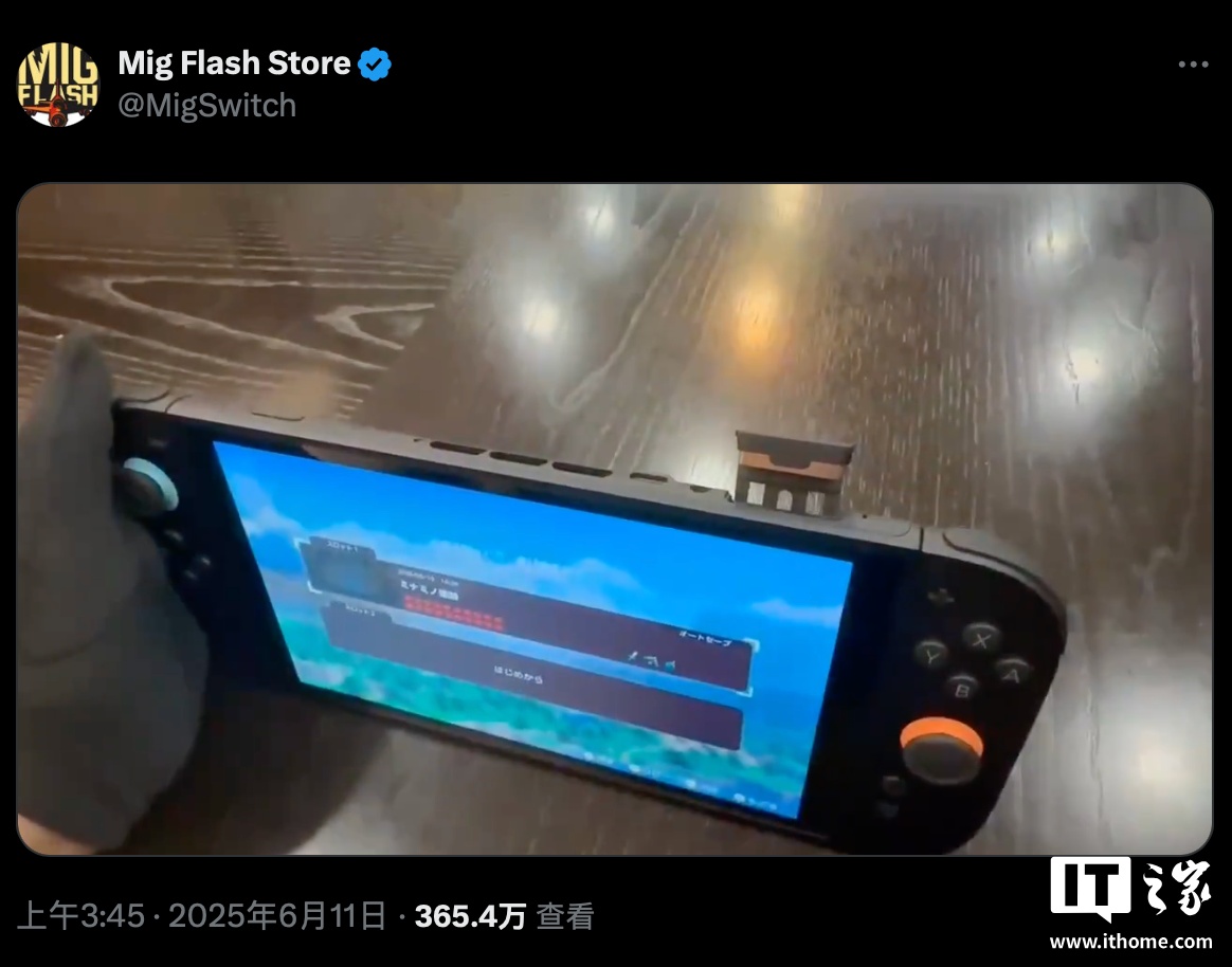 MIG Flash V2 烧录卡将可在 Switch 2 游戏机上使用