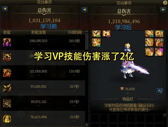 DNF：12号周年庆版本首日现状！BUG横行、伤害暴涨、欧皇无处不在