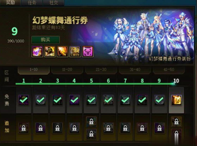 DNF 6.12 周年庆开服攻略：8 大任务日程，重要奖励别错过